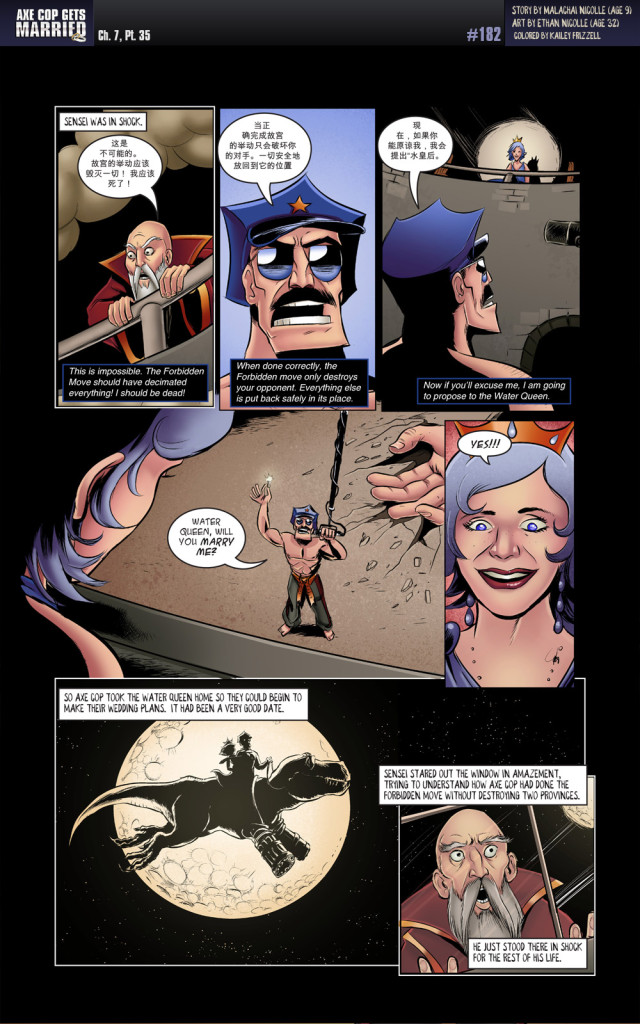 Sensei Archives - AXE COP